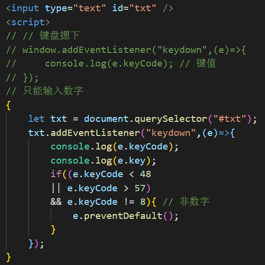Event事件-4:keydown、keyup键盘按下抬起 / 组合键_keyname是哪个按键-CSDN博客