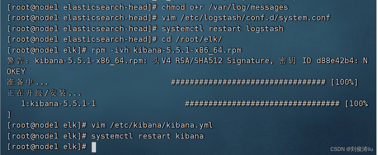 小白带你学习linux的ELK日志收集系统_elk搜集linux操作日志和访问日志-CSDN博客