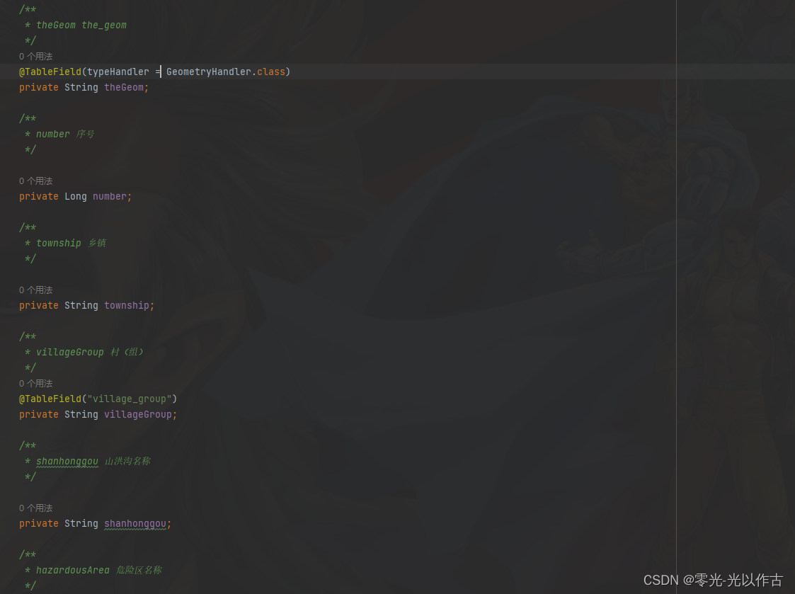 Java Mysql空间数据转为string 类型mysql 空间类型 String Csdn博客