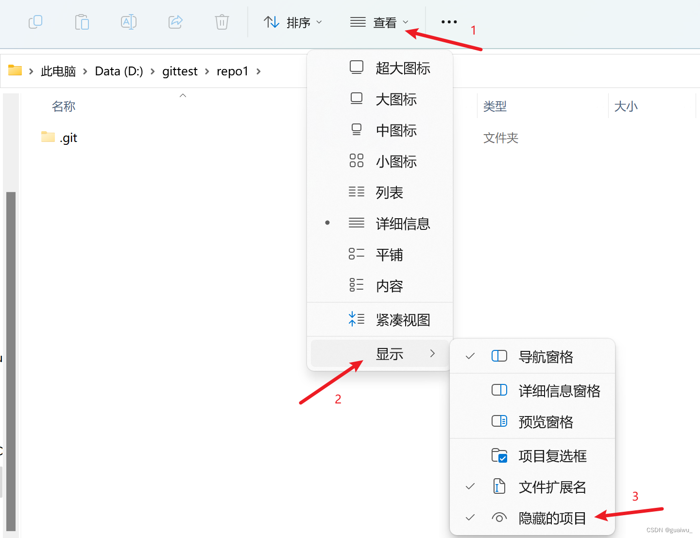 Git命令与在idea中配置gitidea Git账户配置 Csdn博客 