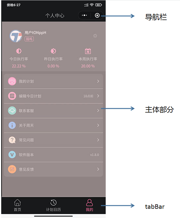 uniapp主题切换功能的方式终结篇（全平台兼容）-CSDN博客