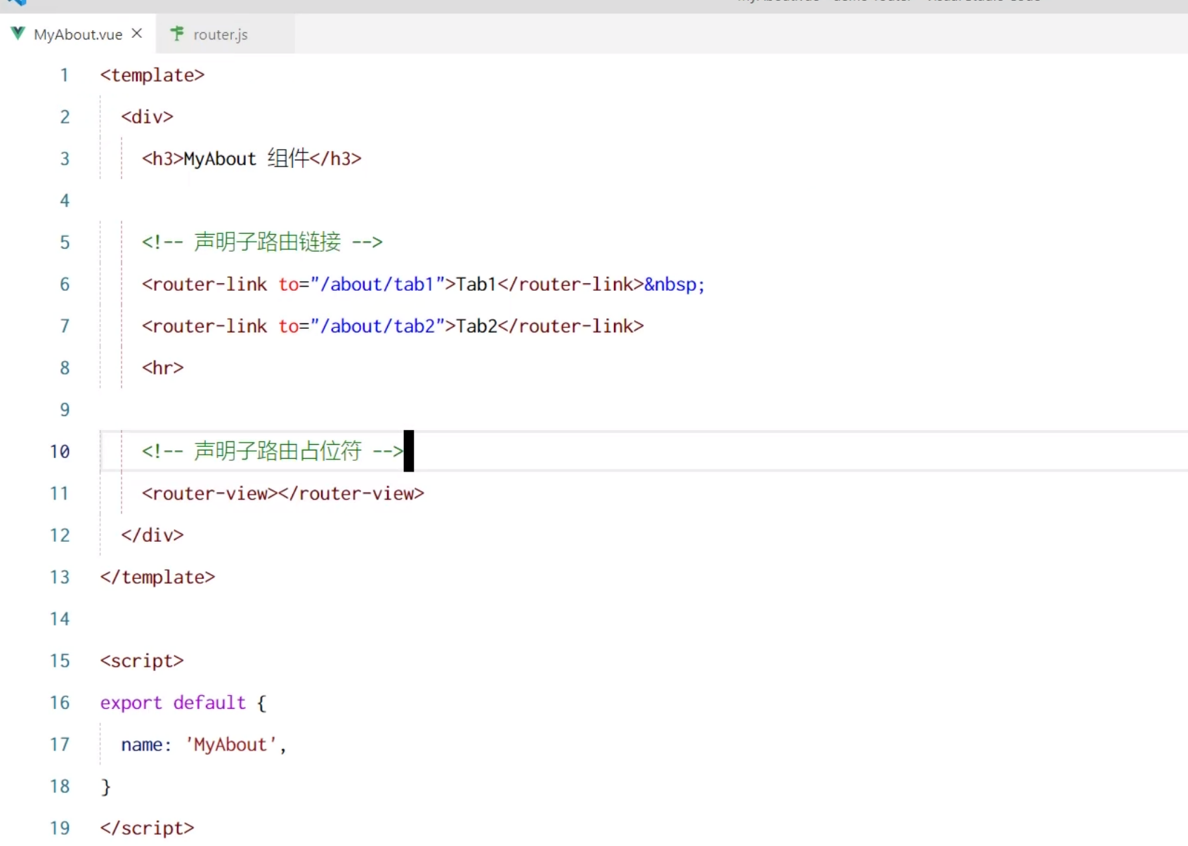前端学习笔记202304学习笔记第十七天-vue3.0-在嵌套路由中实现重定向_vue3 先执行layout 再重定向-CSDN博客