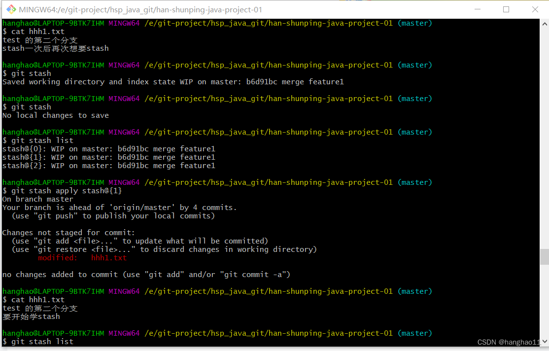 Git基础操作指南-CSDN博客