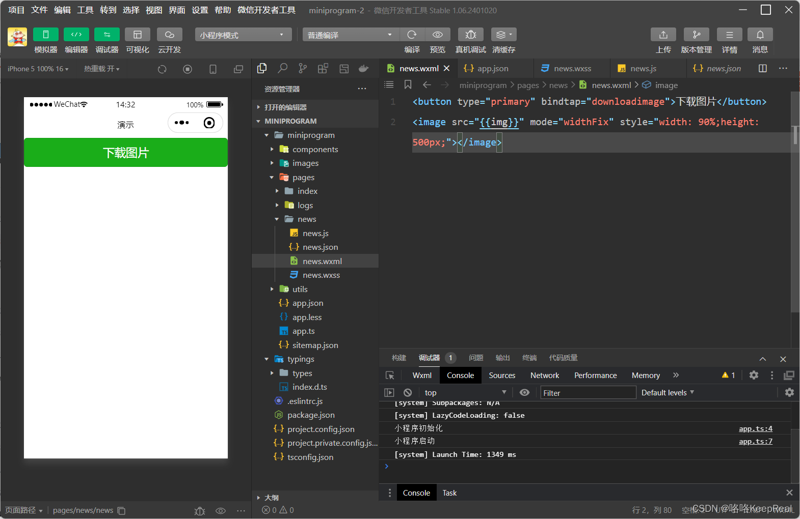 第六章总结-CSDN博客