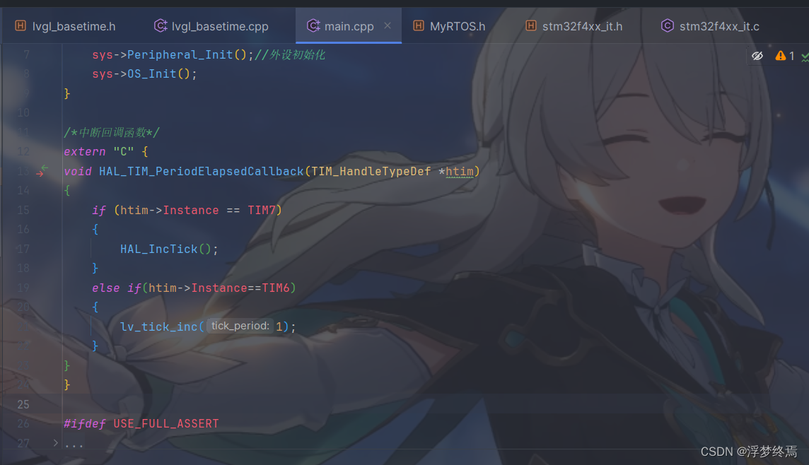 【嵌入式GUI】 LVGL_原初配置_相关bug_lvgl gui-CSDN博客