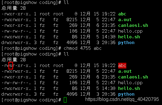 linux中的setUID权限_setuid(0)-CSDN博客