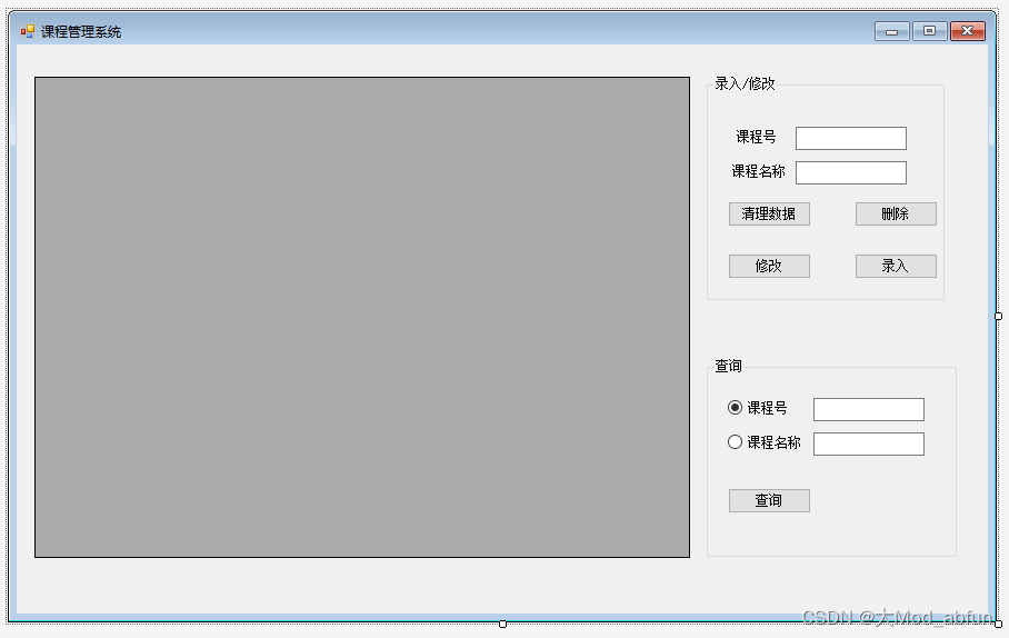 数据库（vb.net+OleDB+Access）简易学生信息管理系统_access学生管理数据库-CSDN博客