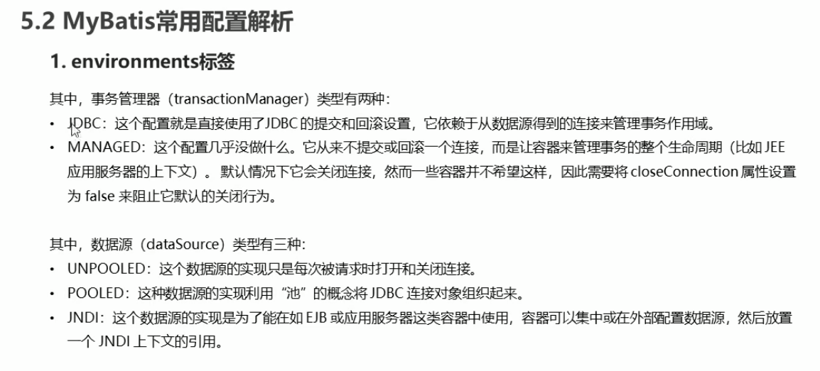 Java202304java学习笔记第六十六天 Ssm Mybatis核心配置文件 Environments标签 Csdn博客