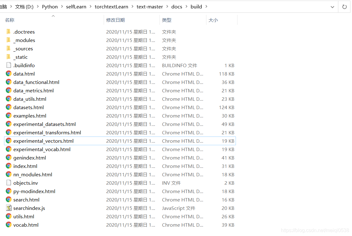 【Python】RST文件打开——以torchtext官方github文档为例_rst事什么文件-CSDN博客