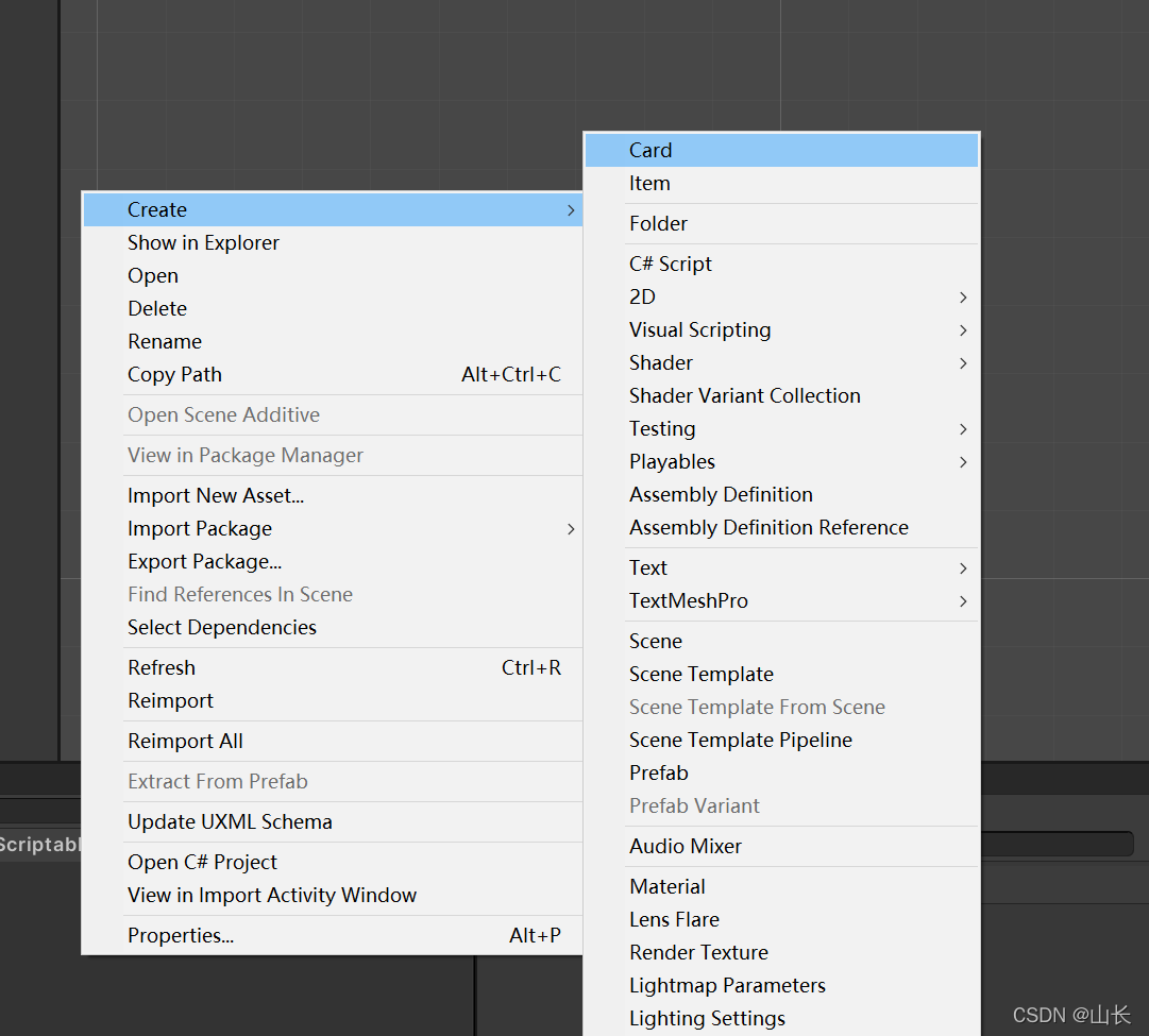 【Uinity】Scriptable Object的作用理解-CSDN博客