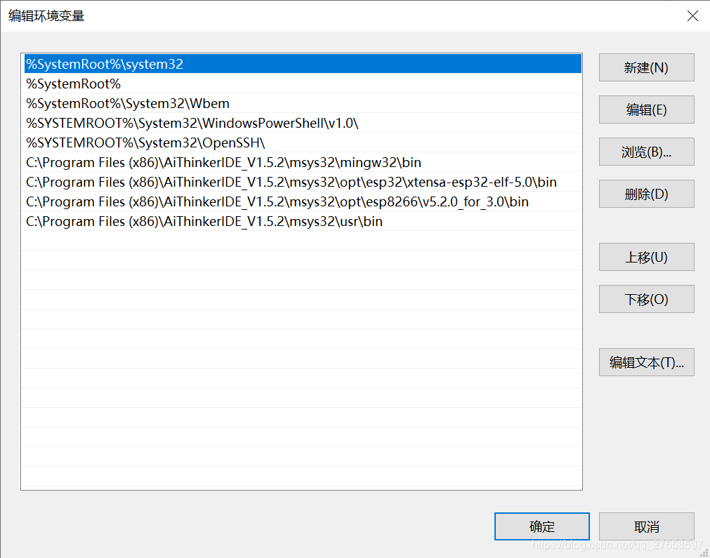 ＜1＞ esp8266 iot 开发环境搭建（AiThinkerIDE_V1.5.2）_安信可ide1.5.2安装教程-CSDN博客