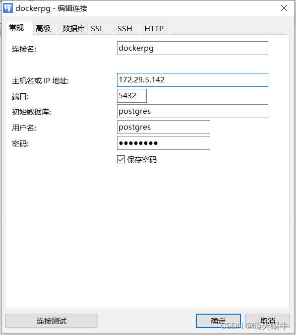 docker创建postgresql和postgis扩展_docker create extension postgis;-CSDN博客