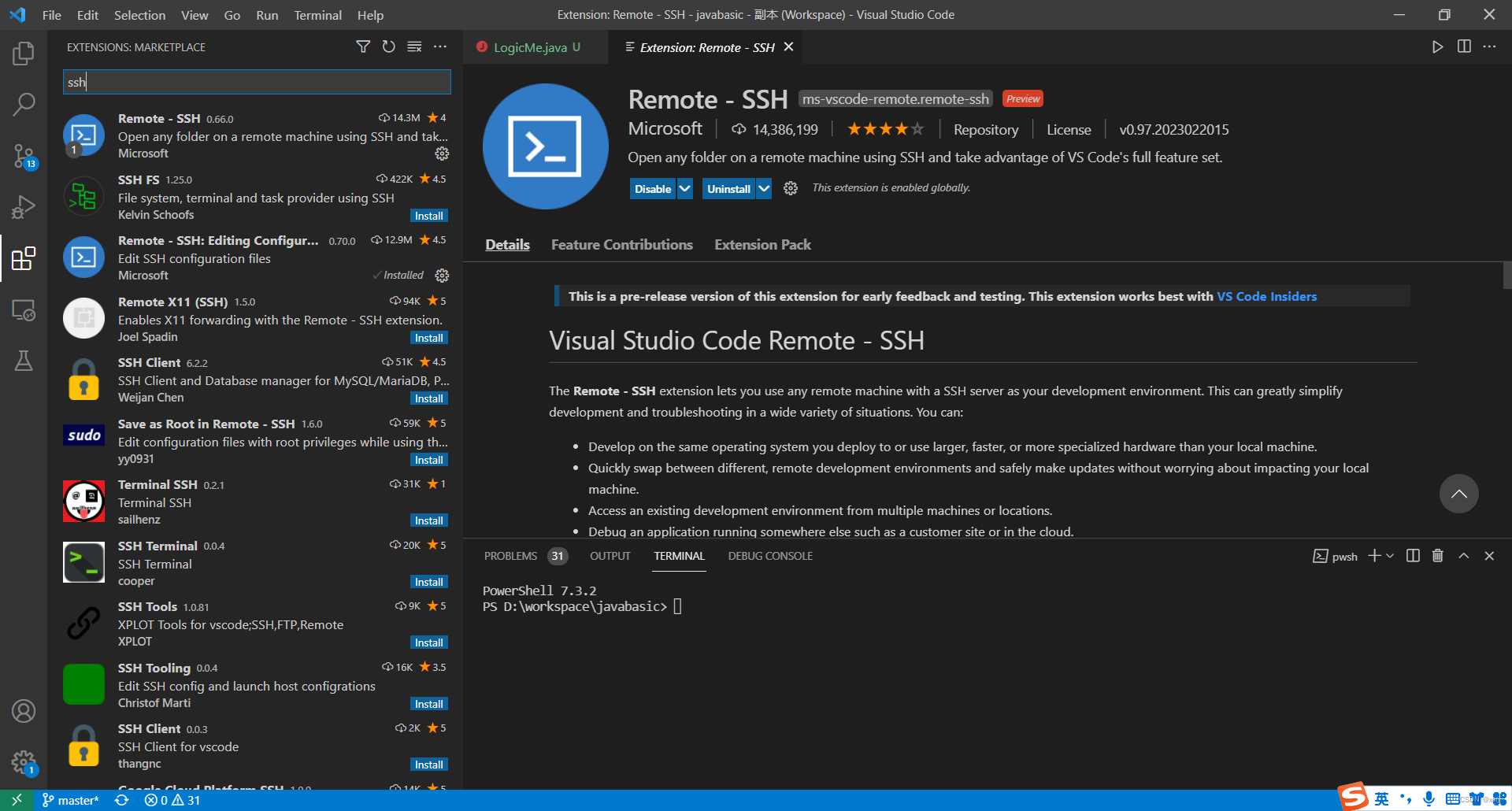 vscode配置remote ssh_vscode remote ssh配置教程-CSDN博客