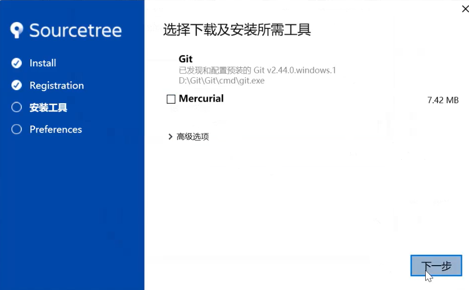 Sourcetree推送到git上面 Sourcetree上传文件 Csdn博客