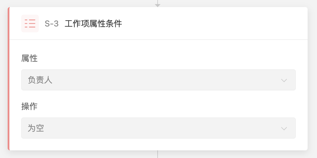 我们是如何使用 PingCode Flow 实现研发自动化管理的?_pingcode集成jenkins-CSDN博客