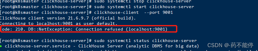clickhouse的21.6.9.7版本安装问题记录_stack trace (when copying this message, always inc-CSDN博客