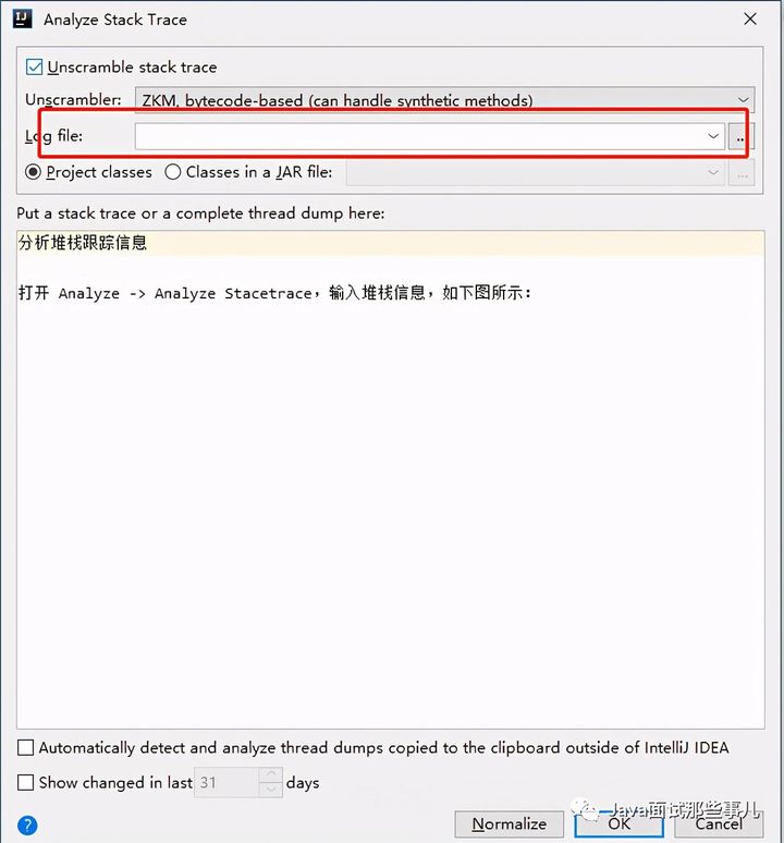 恕我直言，IDEA的这个分析功能，只有不到10%的程序员知道_idea analyze code-CSDN博客