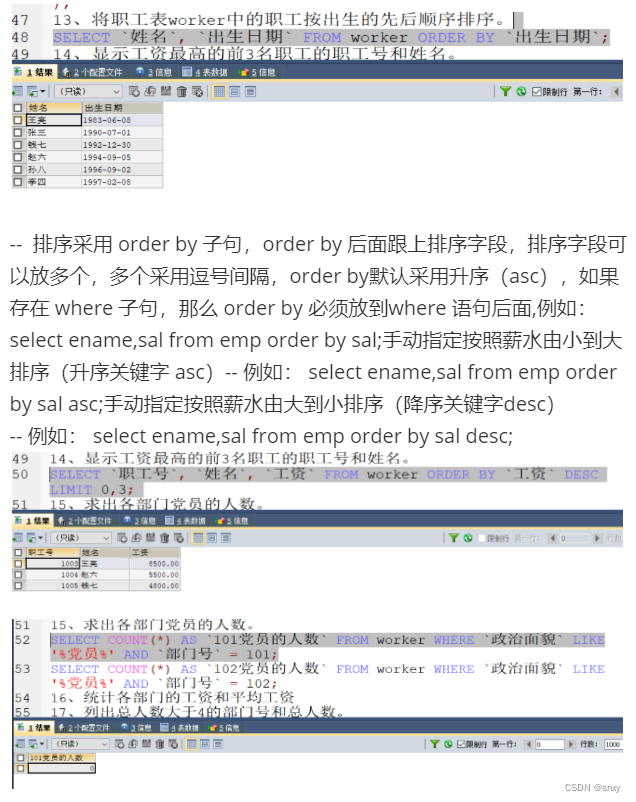 Mysql数据库 表的操作第四章作业mysql数据库表的操作第四章作业 Csdn博客