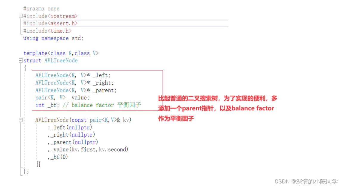 C++模拟实现——AVL树-CSDN博客