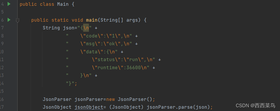 Json数据报文解析-Gson库-JsonObject类-JsonParser类-JsonArray类_json报文-CSDN博客