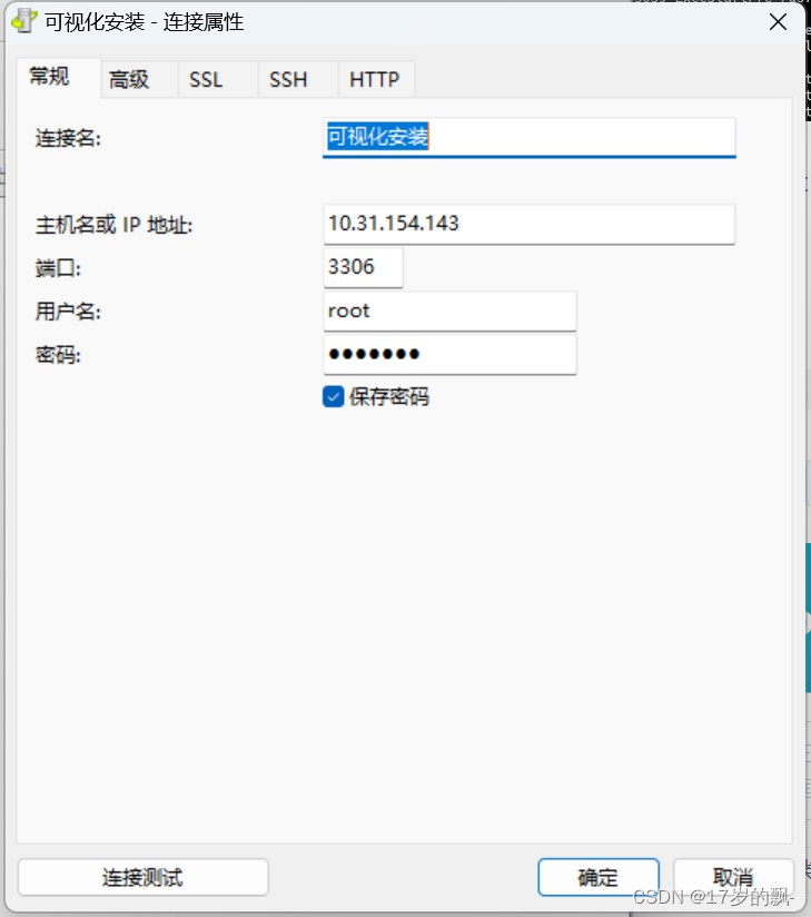 Centos7中使用 Yum 对 Nginx，mysql，php 的安装以及使用yum Nginx Php Csdn博客