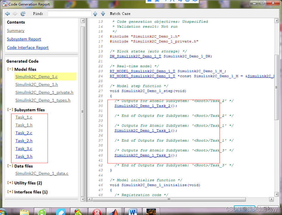 Simulink自动生成代码笔记_simulink生成matlab代码-CSDN博客