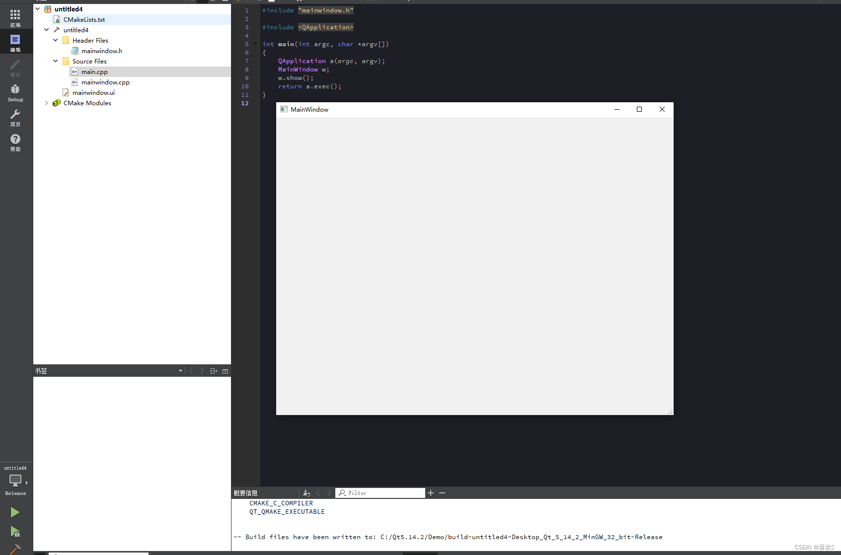 QT配置CMake环境（mingw32）_qt安装cmake-CSDN博客