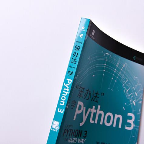 笨办法学python3 pdf百度云,笨办法学python3电子书-CSDN博客