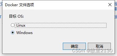 docker部署.net5项目（Windows和Linux）_docker 安装net5-CSDN博客