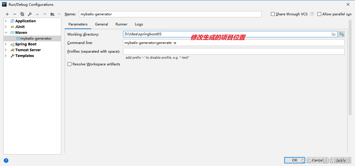程序员必看内容连续集之 SpringBoot03 SSM整合SpringBoot_ssm框架可以和springboot一起用吗-CSDN博客