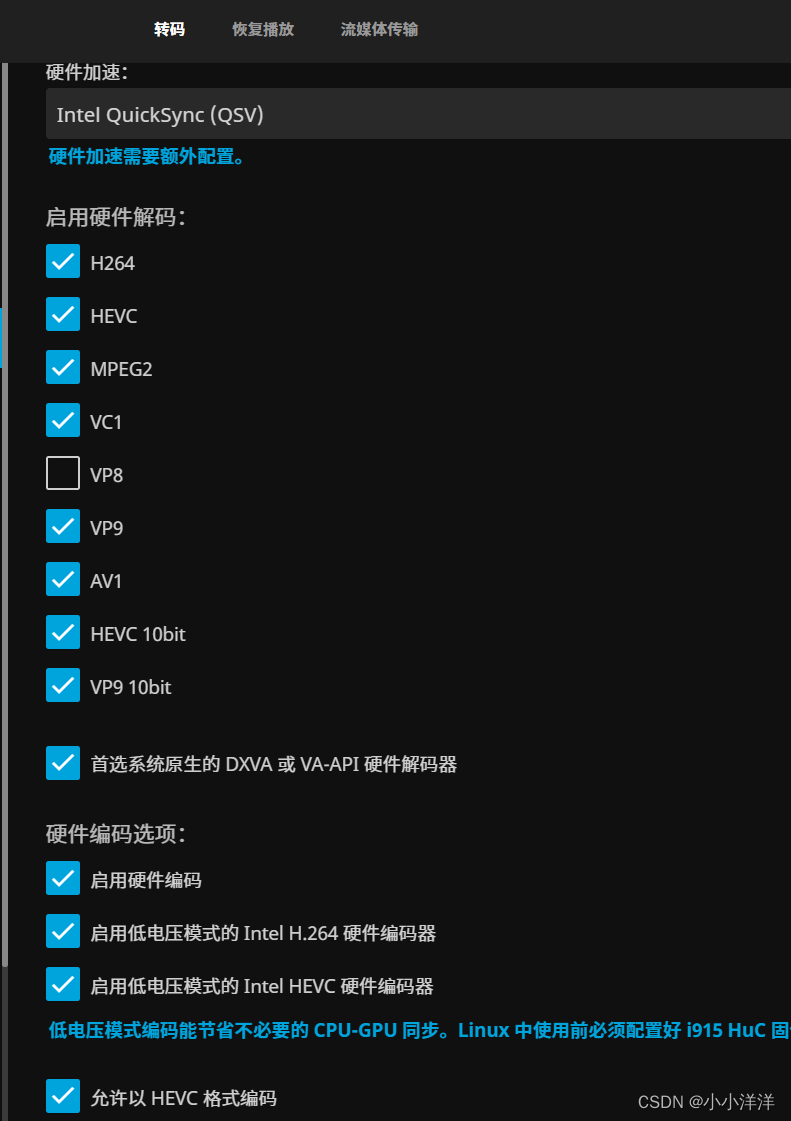 N5105 docker jellyfin核显配置_n5105核显-CSDN博客