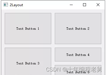 Qt之网格布局_qt gridlayout加网格线-CSDN博客