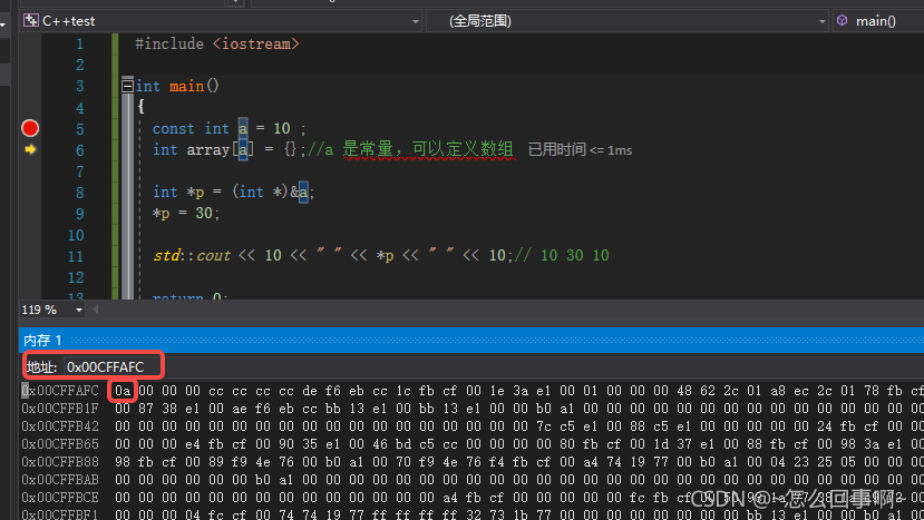 C++ const、指针和引用（左值引用和右值引用），std::move std::forward_const引用转右值引用-CSDN博客