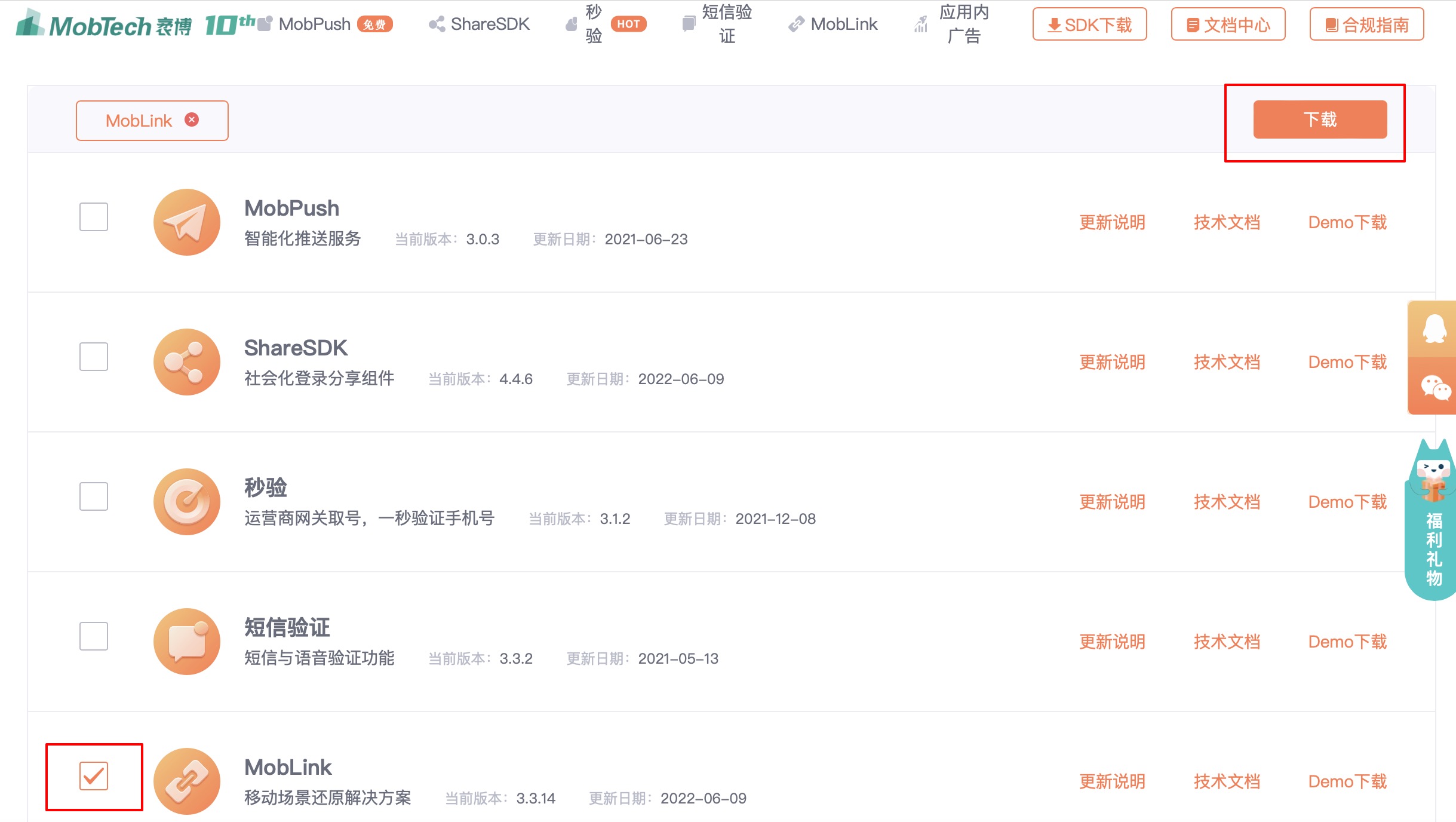 iOS端如何实现MobLink的场景还原功能_[mobsdk-warning]请在info.plist文件中配置你的mobappkey和mobap-CSDN博客
