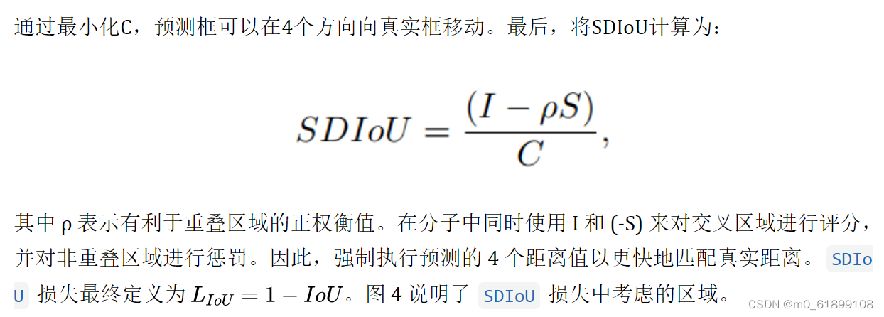 【论文笔记】ObjectBox: From Centers to Boxes for Anchor-Free Object Detection_objectbox: from centers ...