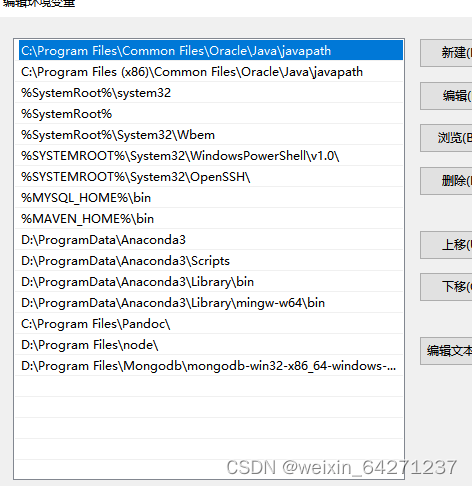 mongodb的安装和配置_mongodbzip安装配置步骤-CSDN博客