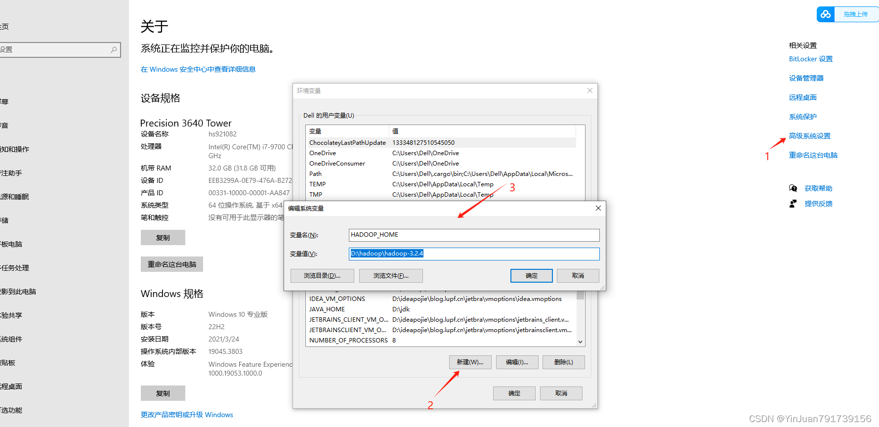 Hadoop系列三（windows 环境下hadoop Hdfs操作）hdfs Windows依赖 Csdn博客