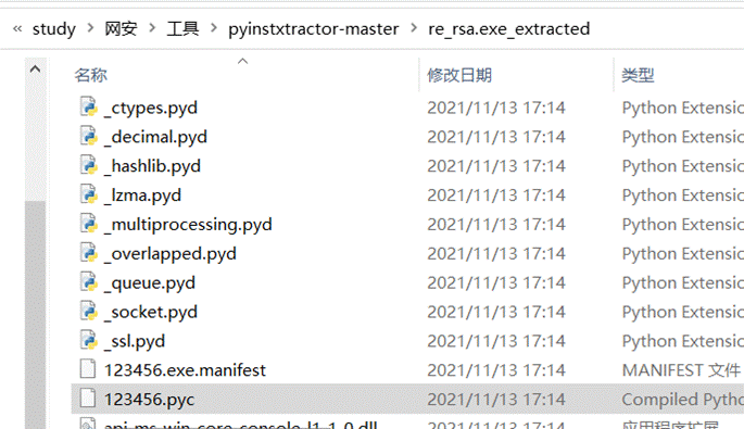 HECTF2021-WP集合_[gfctf 2021] wp-CSDN博客