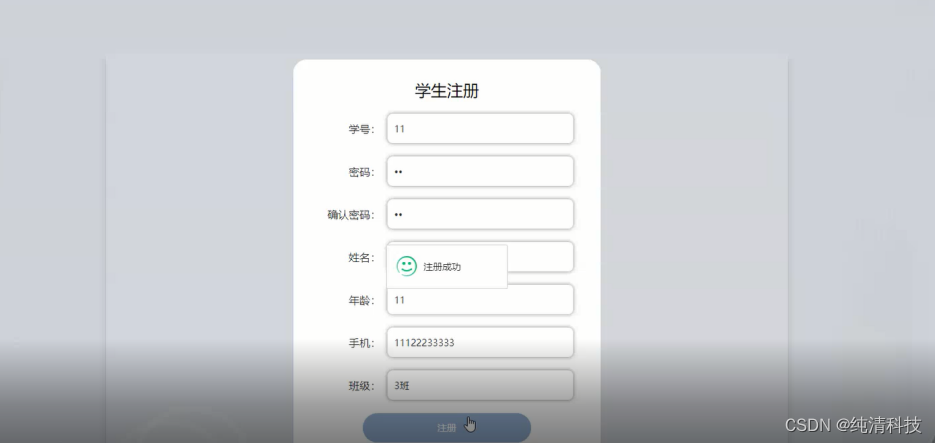 附源码 Python计算机毕业设计高校教学过程管理系统django（程序lw）流程管理系统 代码 Python Csdn博客