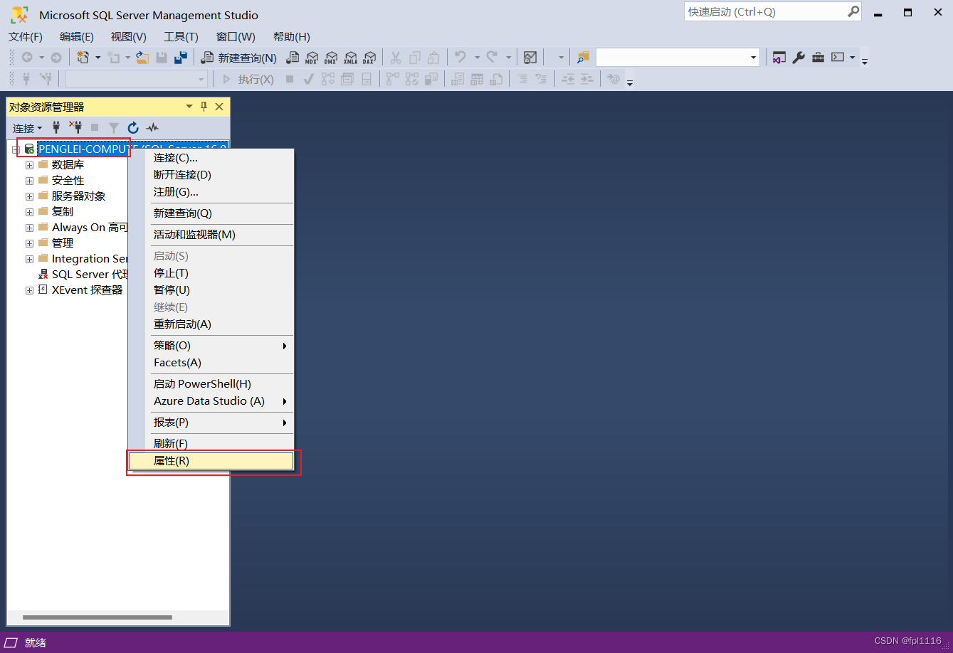navicat,myeclipse,idea远程连接SQL Server数据库方法_idea链接mssql数据库详细步骤-CSDN博客