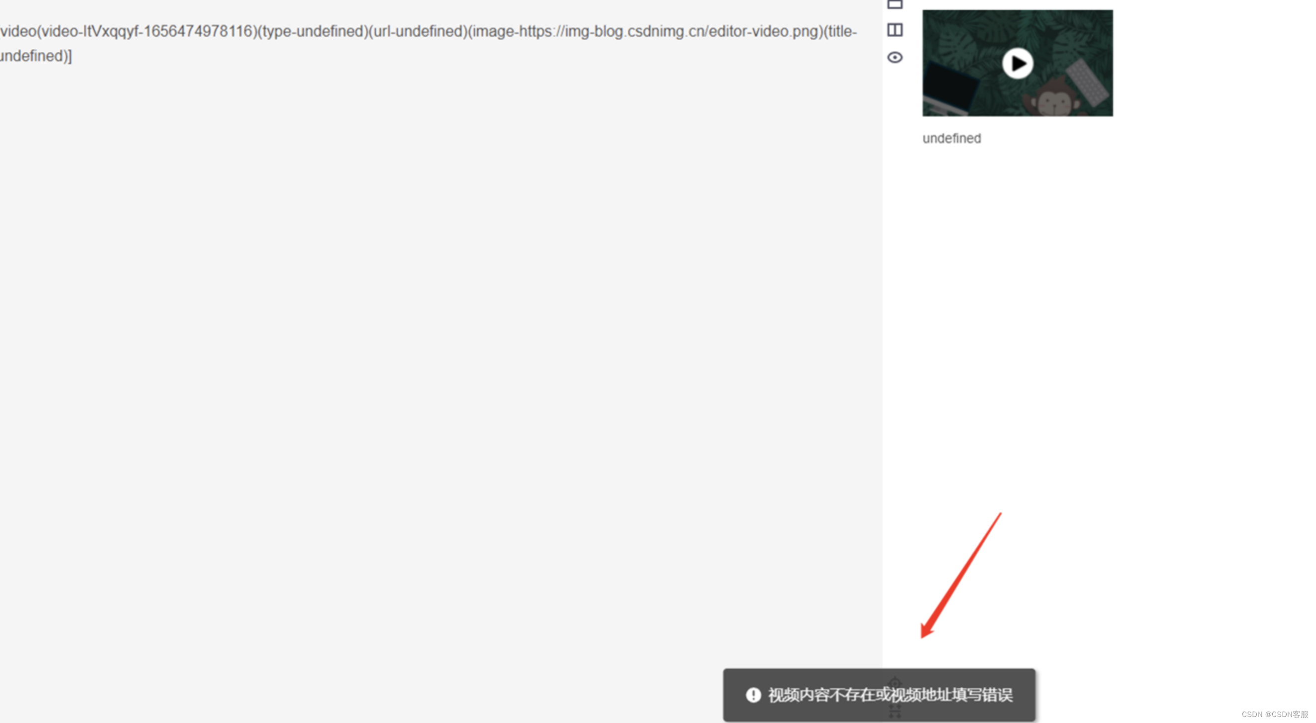 Csdn客诉周报第4期｜本周解决17个问题，收到2个用户建议软件开发周报 存在问题与解决建议 Csdn博客
