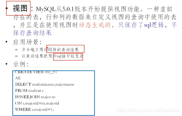 MySQL基础——TCL语言_ctl语句-CSDN博客