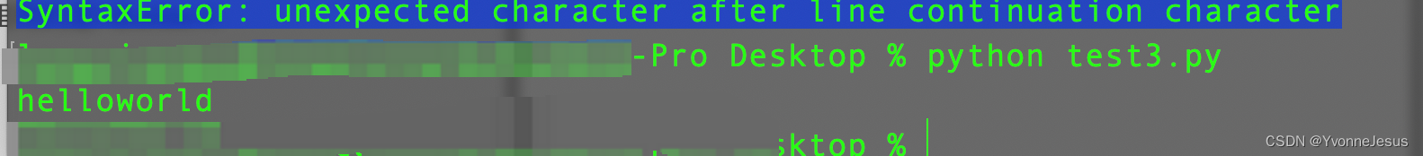 关于MAC使用终端读Python文件（.py）报错：SyntaxError: unexpected character after line continuation character 解决 ...