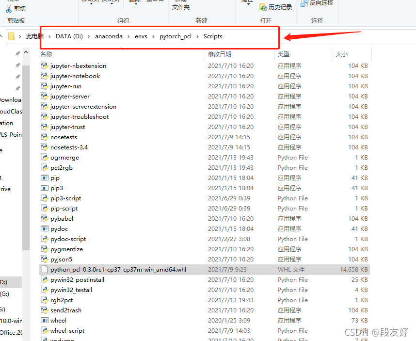 Win10系统 anaconda虚拟环境安装python-pcl_conda安装pcl-CSDN博客