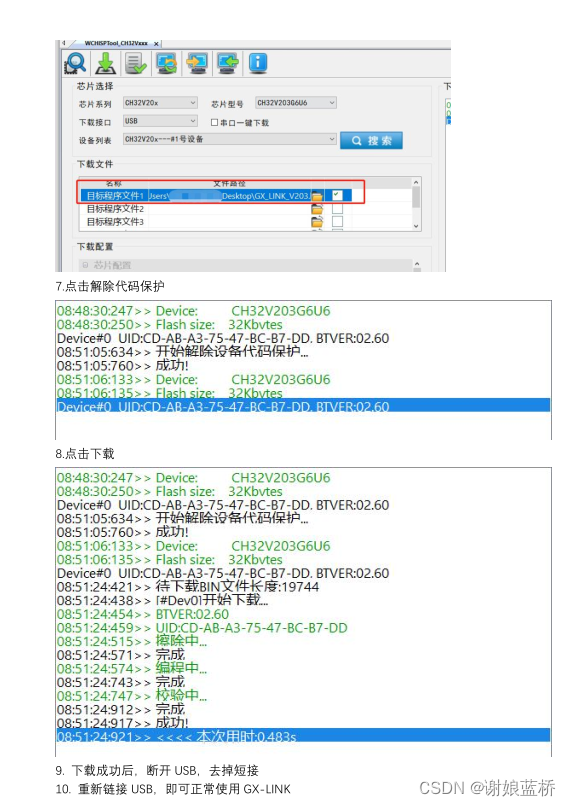 感芯科技MC3172：一款高性能32位多线程RISC处理器详解,-CSDN博客