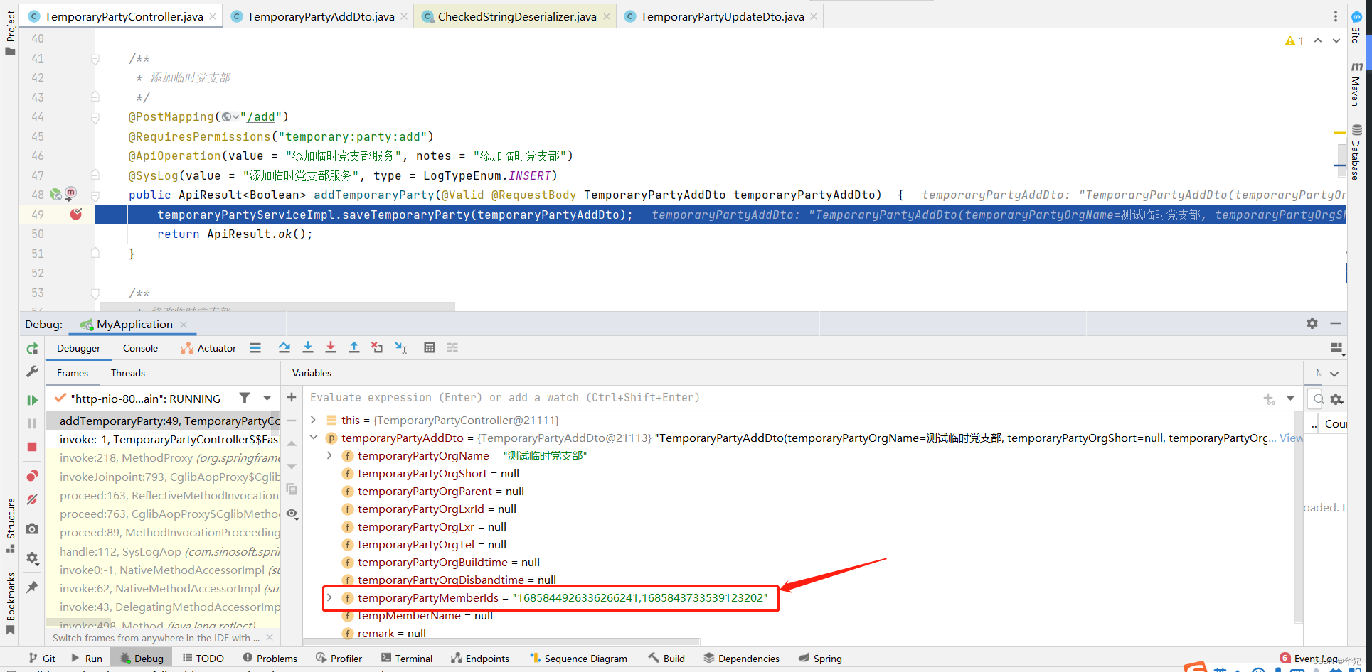 Jsondeserialize和 Jsonserialize注解的使用 Csdn博客