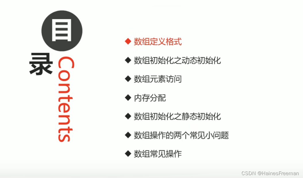 Java007 Java数组java程序反编译工具的实现原理 Csdn博客 8319