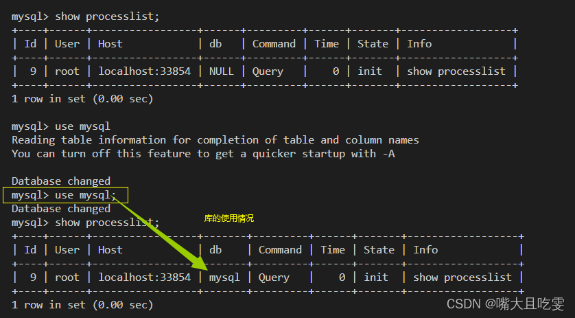 MySQL（一）服务器连接 && 库的基本操作_怎么连接服务器数据库-CSDN博客