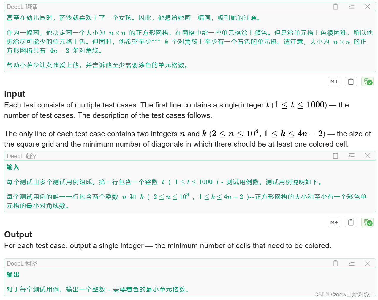 Codeforces Round 926 (Div. 2)（A~C题解）-CSDN博客