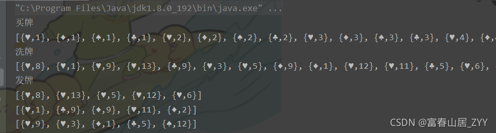 【Java】List 的常见使用_public list-CSDN博客